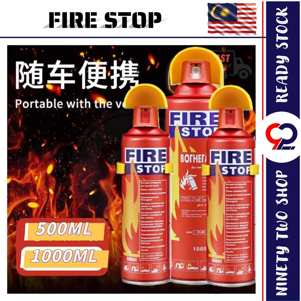 Extinguisher Fire Stop Pemadam api Foam Fire Extinguisher Home ...