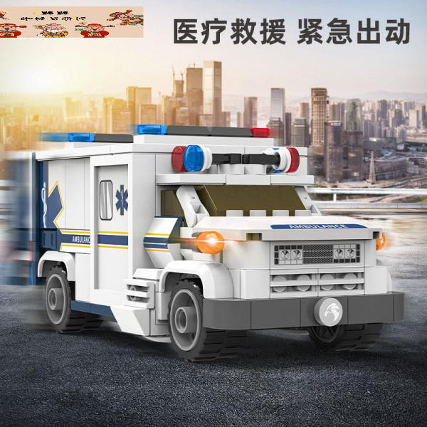 Animal Rescue Vehicle Ambulance Assembly Compatible Building Block ...