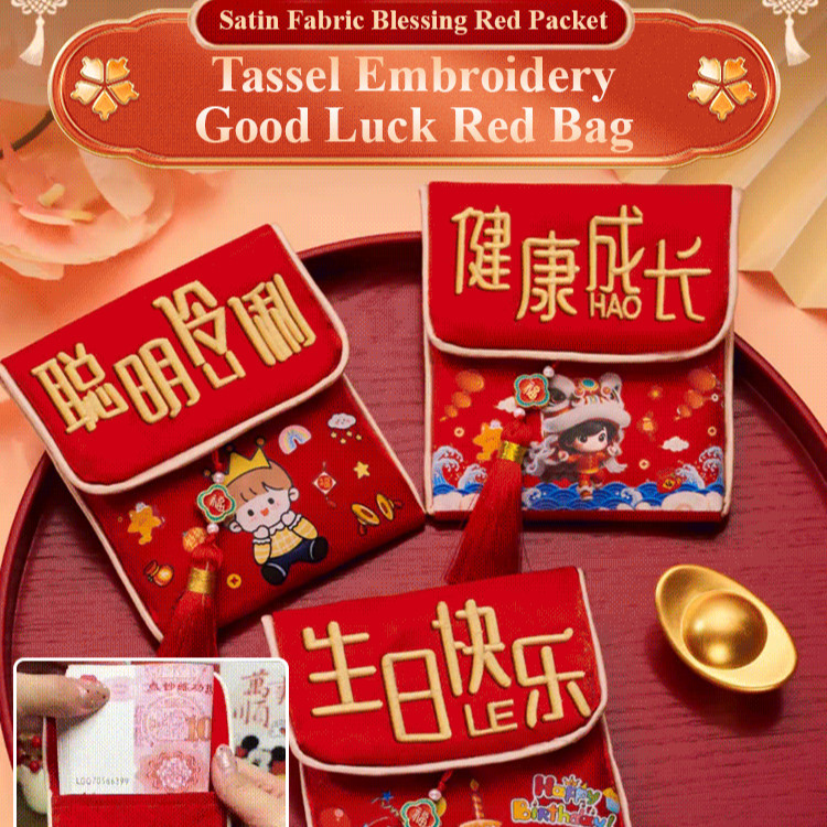 [Happy New Year] Tassel Embroidery Good Luck Red Envelope Red Blessing ...