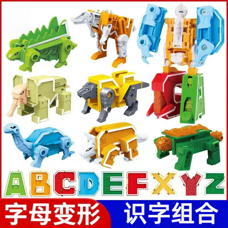 Alphabet deformation toys letters become dinosaur toys letters become ...