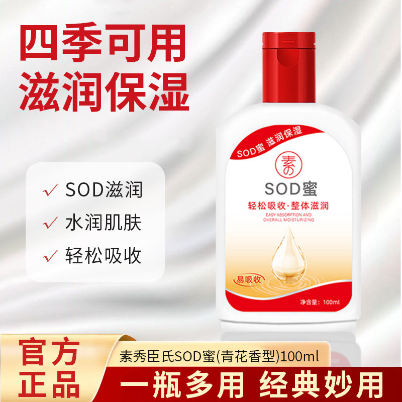 Cadangan adik perempuan # su Xiu Chen's sodomi badan krim emulsi ...