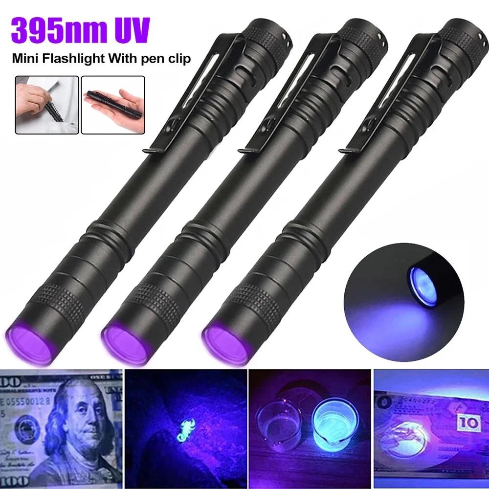 395nm UV Flashlight Mini LED Ultraviolet Pen Light Money Inspection ...