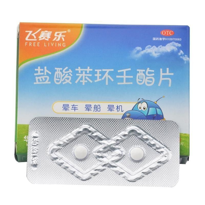 Free LIVING/FREE LIVING Benzene-Benzene-Benzene-Benzene-Benzene-Benzene ...