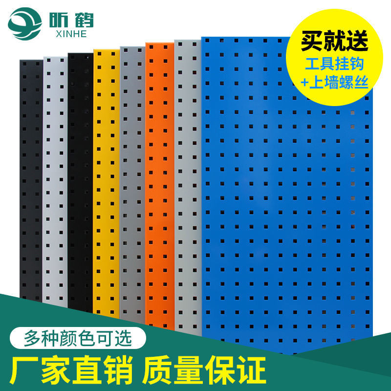 Hole Board Display Rack Shelf Tool Rack Hanging Board Storage Wall ...
