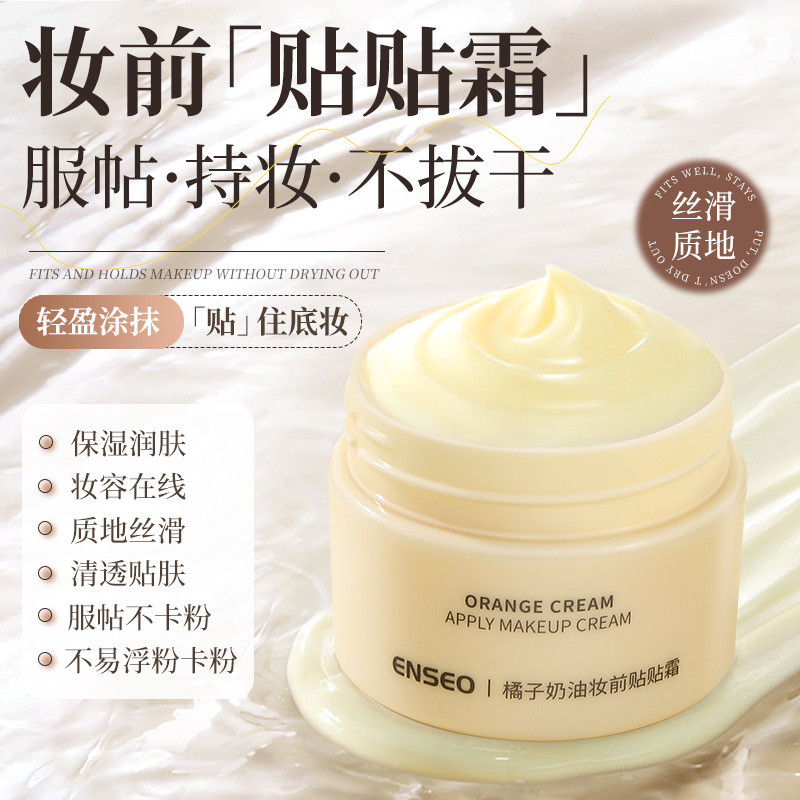 Little Sister mengesyorkan # ENSEO Orange Cream Prekursor Makeup 50g Moisturising Moisturising ...