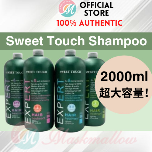 Ready Stock - SWEET TOUCH Professional Hair Shampoo 直覺 職業洗髮精 (玫瑰 / 薄荷 / 茶樹 / 薰衣草) 2000ml ...