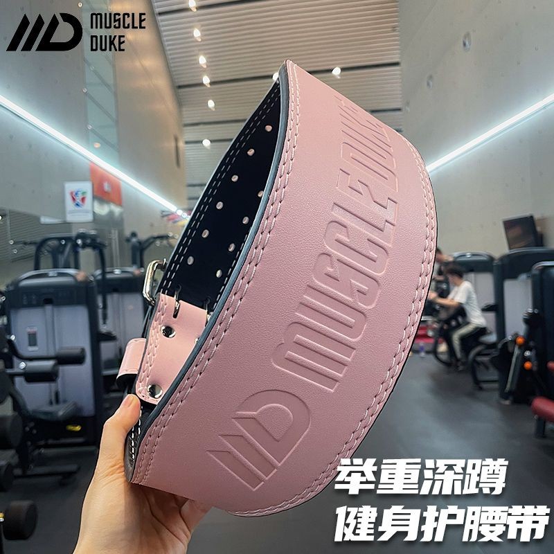 Duke Muscle Fitness Belt Female Squat Deadlift Sports Belt Training ...