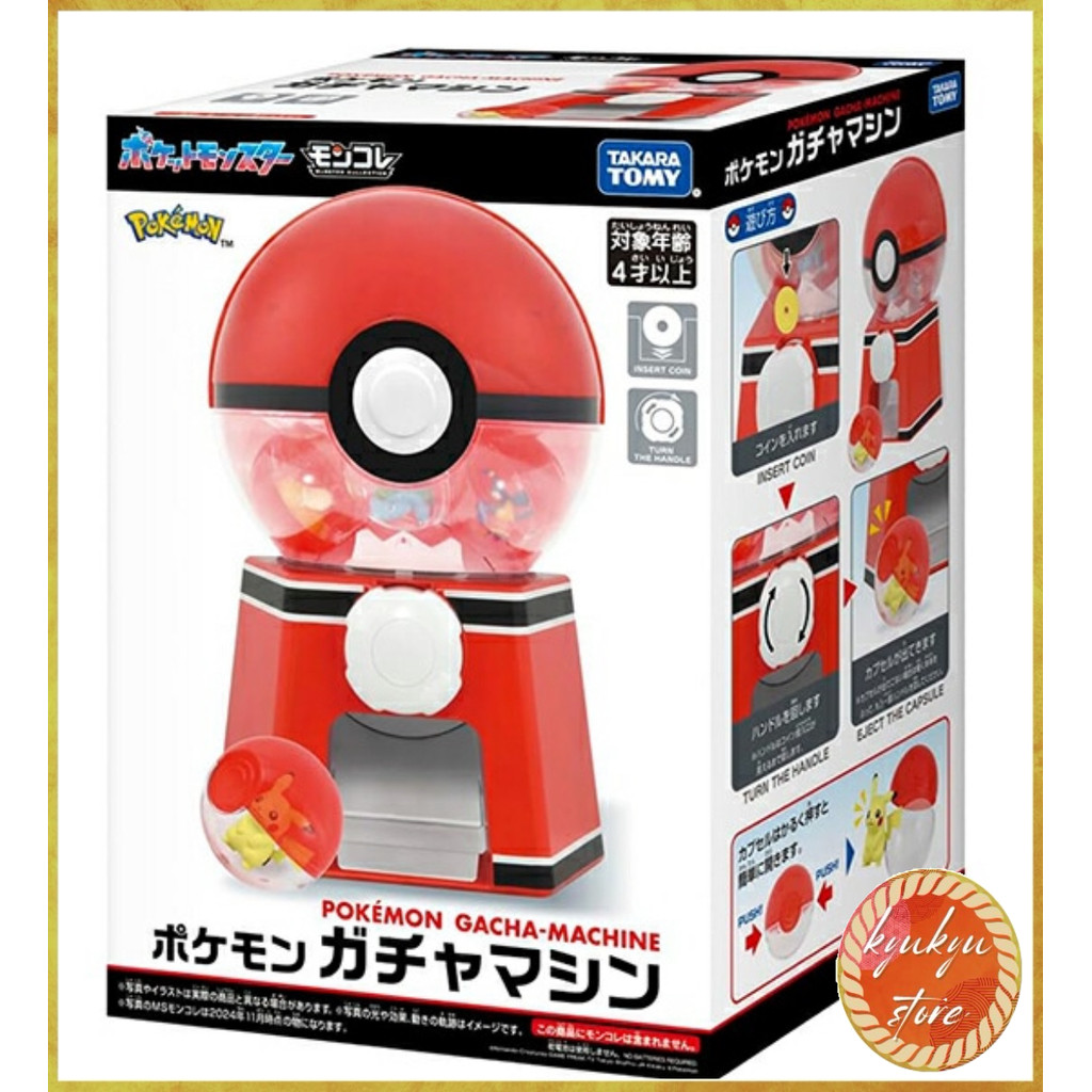 Pokemon Gacha Machine (Direct from Japan) | Shopee Malaysia
