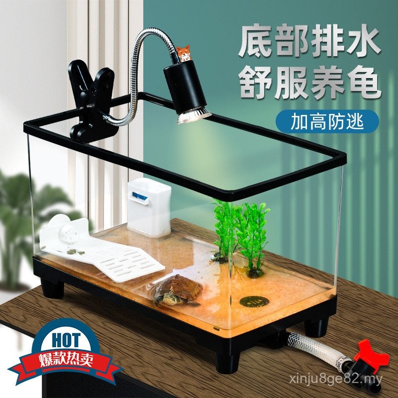 [9279 People Collection] Turtle Tank Special Tank for Raising Turtles ...