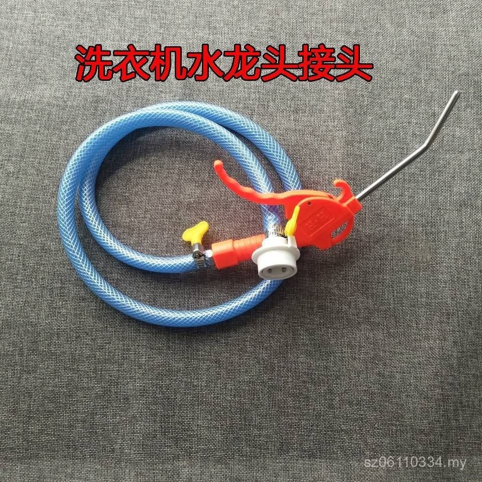 Water Injection Ice Box Ice Pack WCGW Faucet Washing Machine Water ...