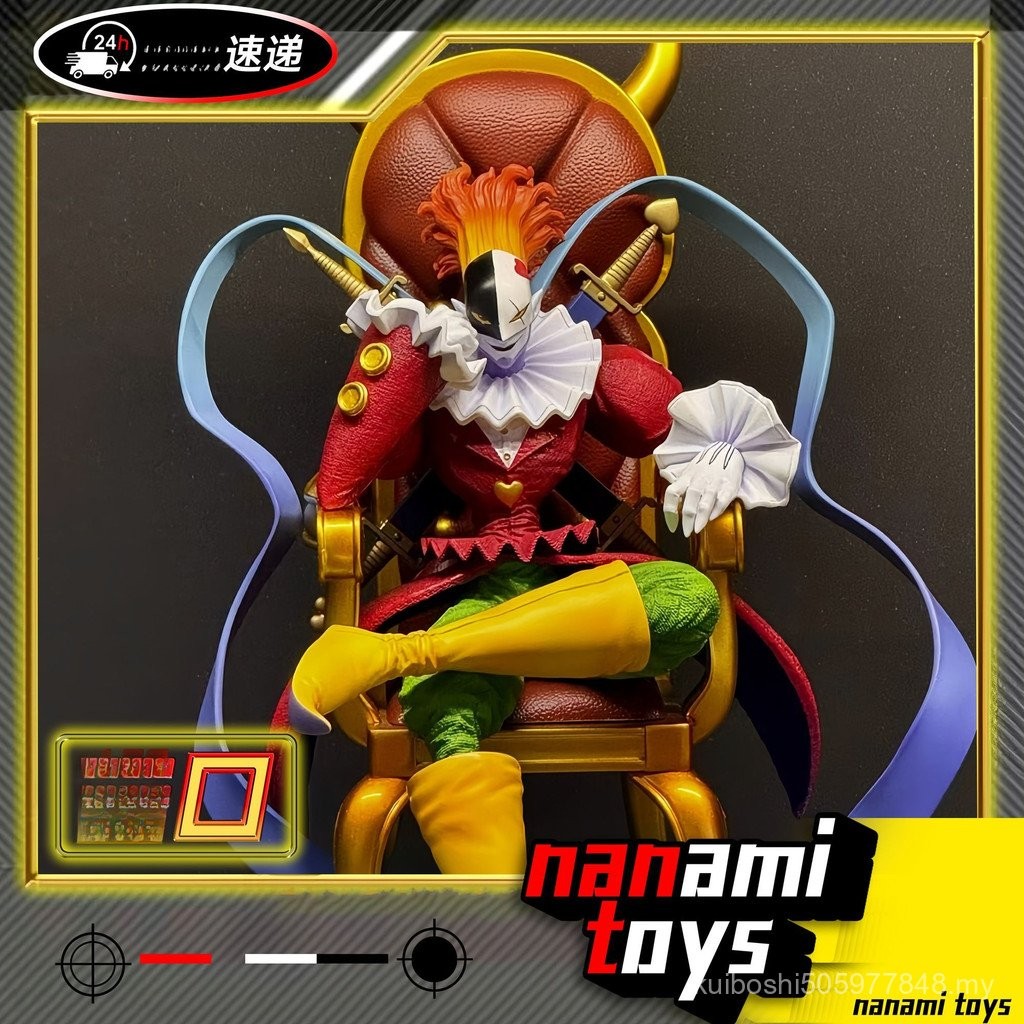 Digimon Model Clown King Digimon Clown Beast Clown Beast Tyrannosaurus ...