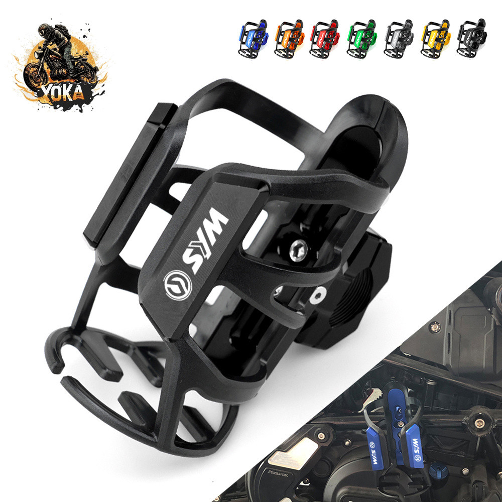 For Sym Joymax Z300 Cruisym 150 180 300 Jet X 14 125 Water Drink Cup ...