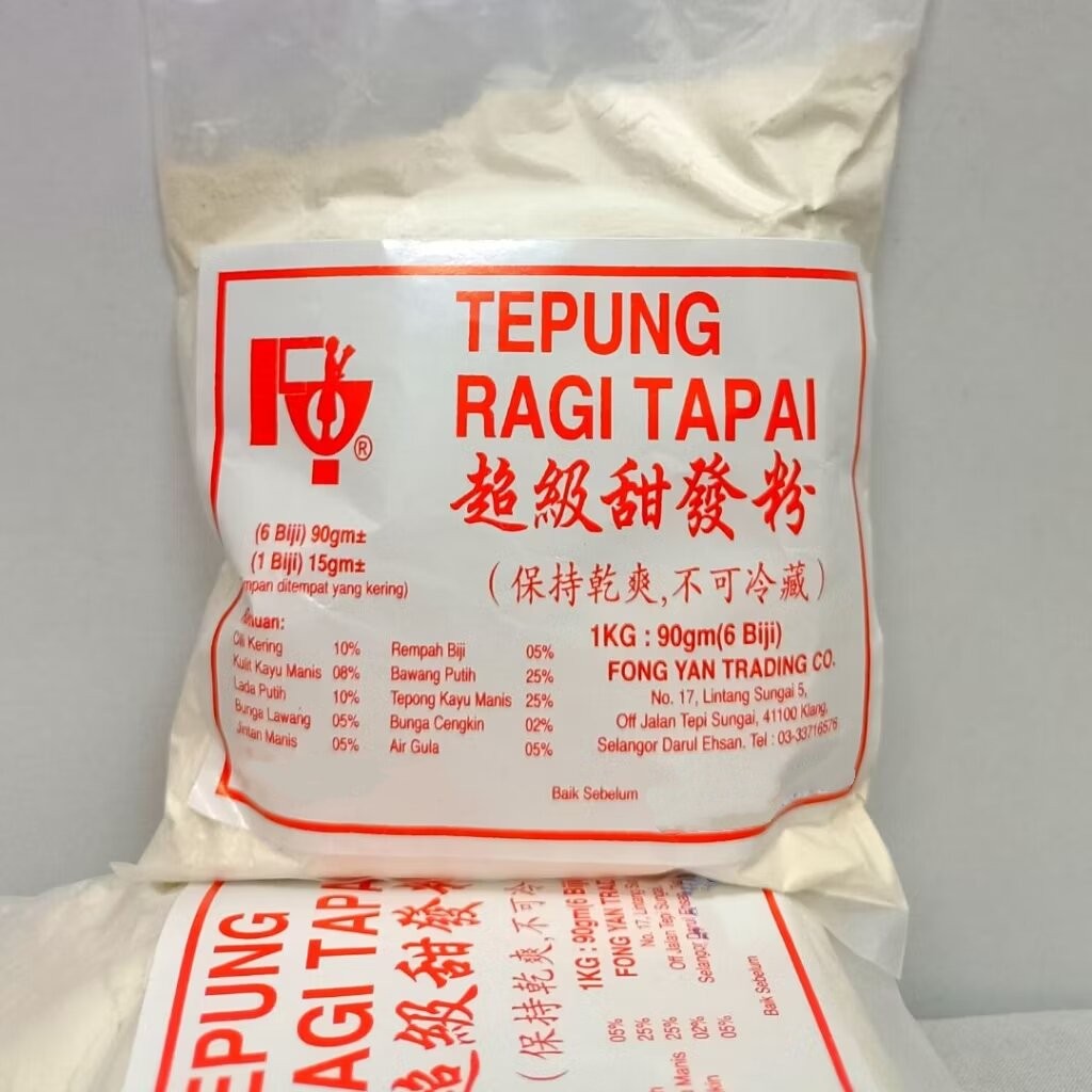 90gm(6biji) 甜酒饼粉/甜发粉 Ragi Tapai Sweet Yeast/Tepung Ragi Tapi 黄酒糯米酒 ...