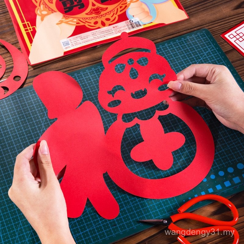 2025 New Year Window Grille Paper-Cutting diy Children Handmade Base ...