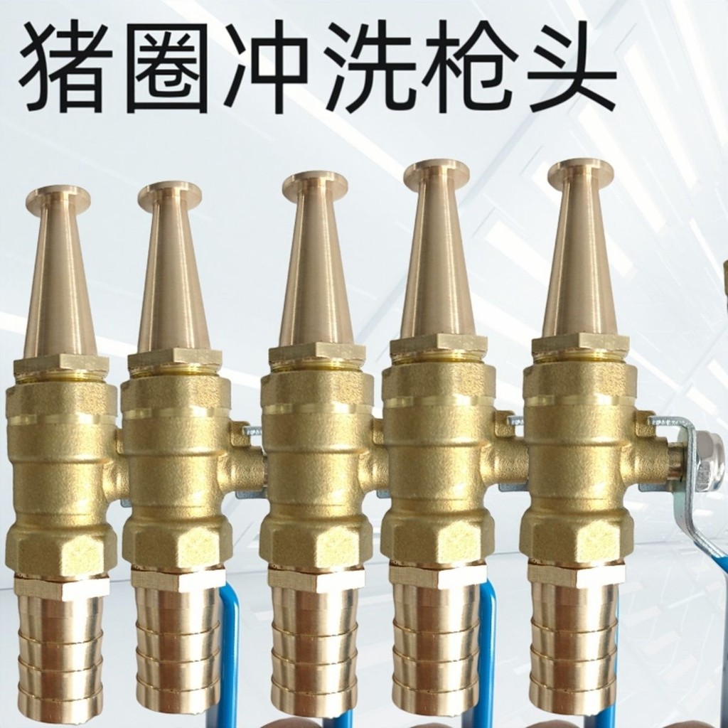 [2869 People praised it] Pig pen washing high-Straw water [2869 people ...