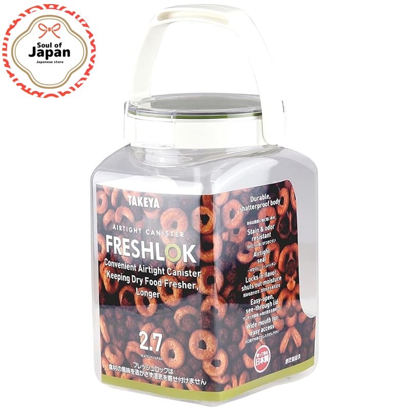 Takeya Chemical Industry (Takeya) Fresh Lock Square Shape 2.7L Made in ...