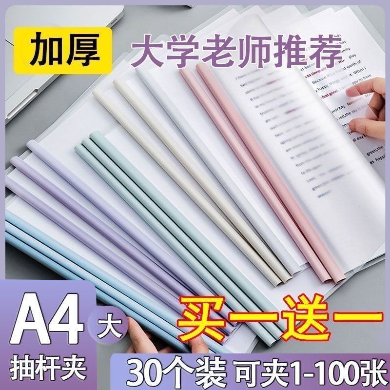 A a4 Draw Bar Folder Folder File Folder Data Trolley Water Drop ...