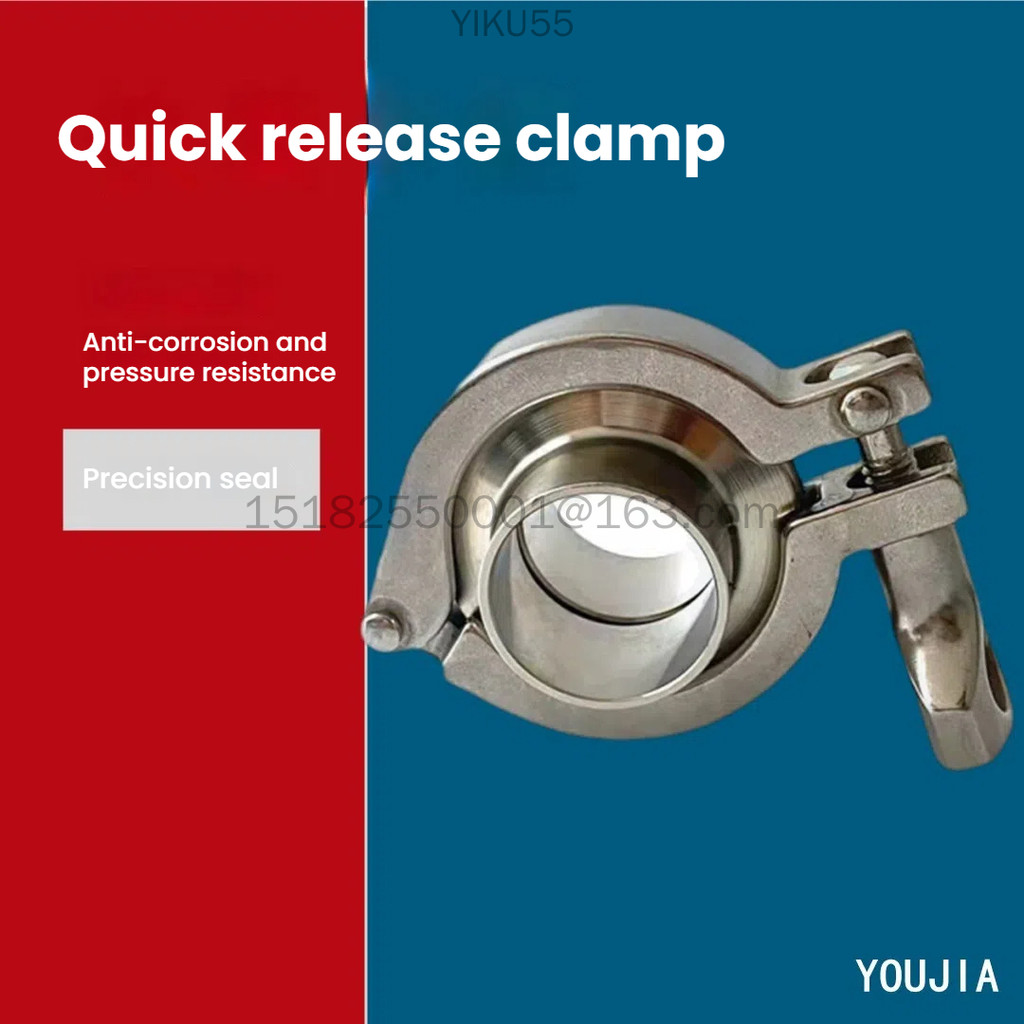 304 stainless steel food quick-loading clamp joint/flange end quick ...