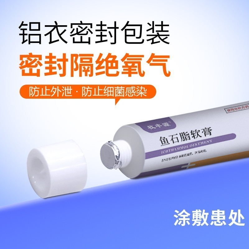 Fish Gypsum Fish Gypsum Ointment Pets Cats Dogs Disinfection ...