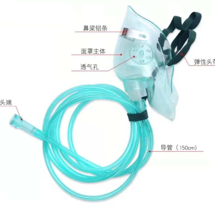 Medical oxygen inhalation mask Disposable oxygen mask Respir Medical ...