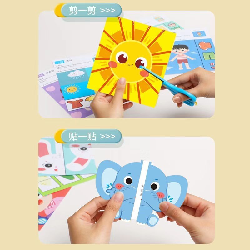 Children Fun Paper-Cutting Introduction diy Children Paper-Cutting Hand ...