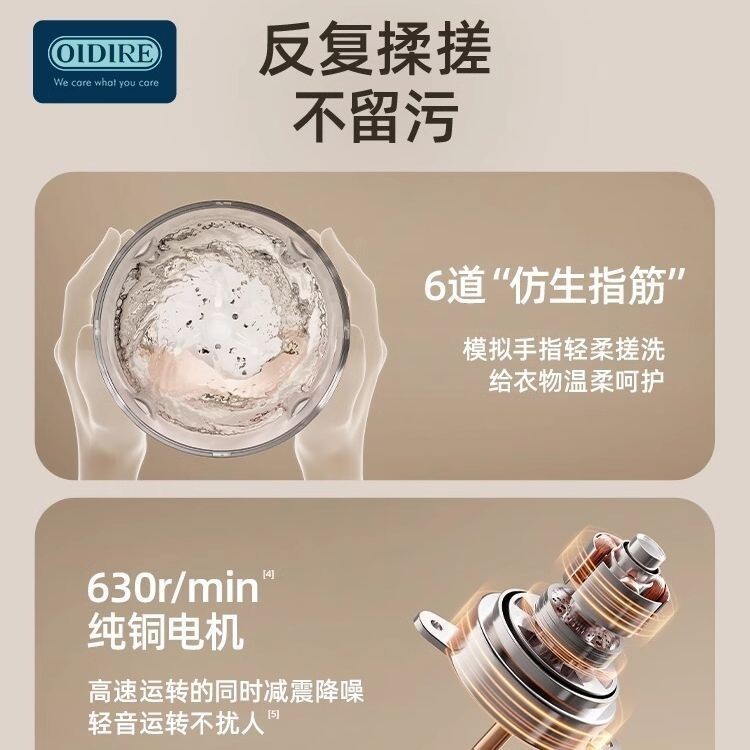 OIDIRE Mini Washing Cup Small Special Socks and Lingerie Automatic ...