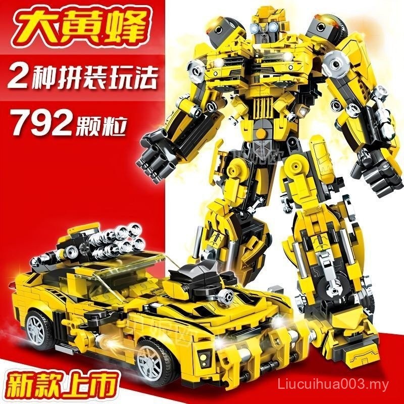 SG Compatible Building Blocks Transformers Bumblebee Car Robot Optimus ...