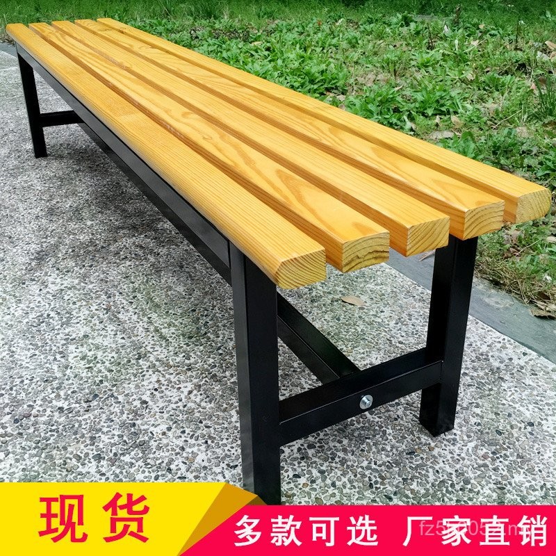 Ji Park Gym Outdoor Long QBX9 Bathroom Dressing Room Shoe Changing ...
