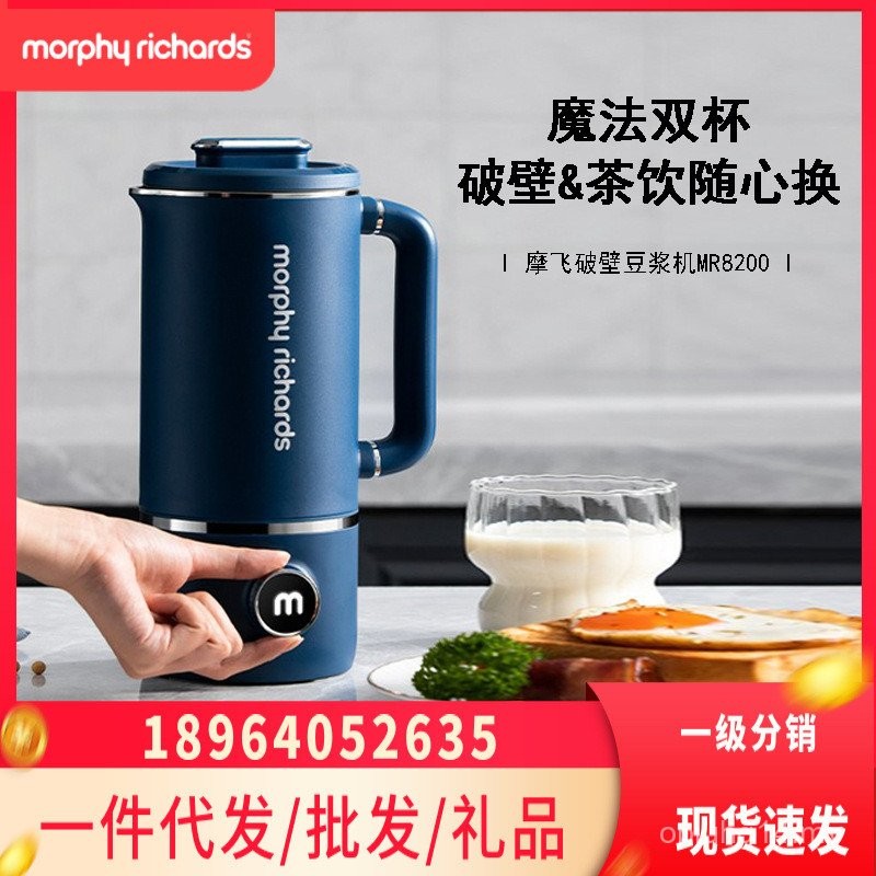 Morphy Richards Blender untuk Kegunaan Rumah Mini Pemanasan Pelbagai Fungsi Pembuat Susu Soya ...