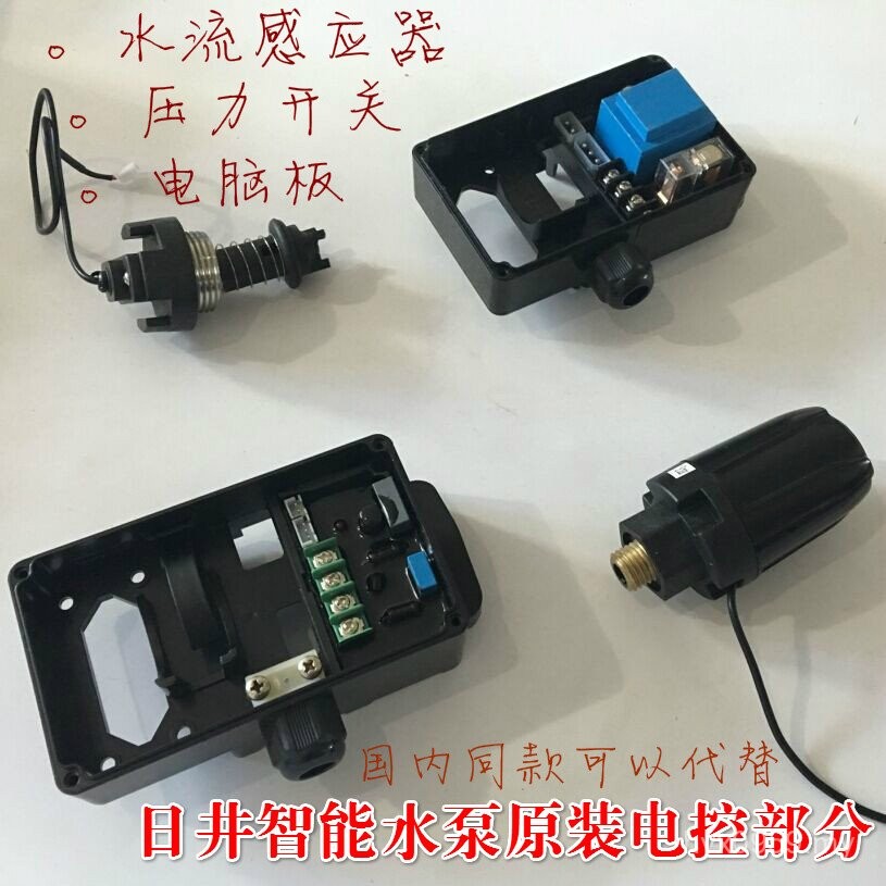 Intelligent Controller Pressure Switch Water Flow Automatic Water Pump ...
