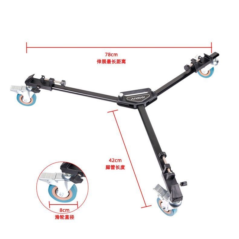 Photo Movable Hydraulic Tripod Caster Pulley Universal Track Camera ...