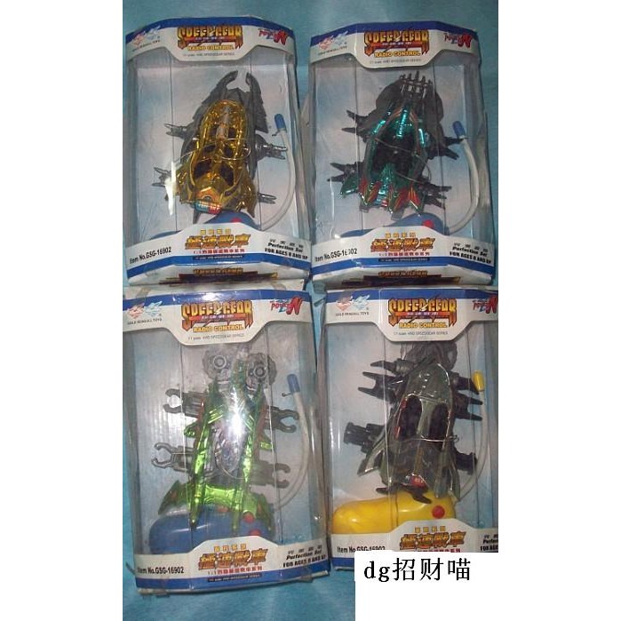 Domestic Finished Product Remote Control Fierce Fighting Vehicle ...