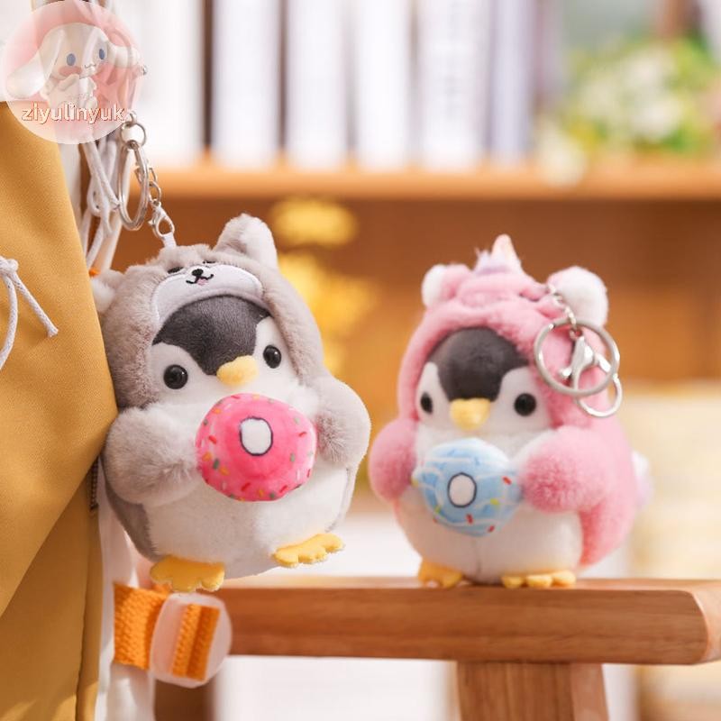 ziyulinyuk Cute Penguin Doll Keys Keychain Girls Cartoon Car Keyring ...