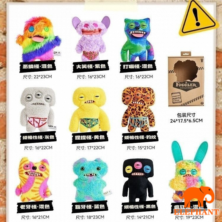 Genuine fuggler Tooth Monster Doll Playing Tooth Baby Ugly Cute Monster ...