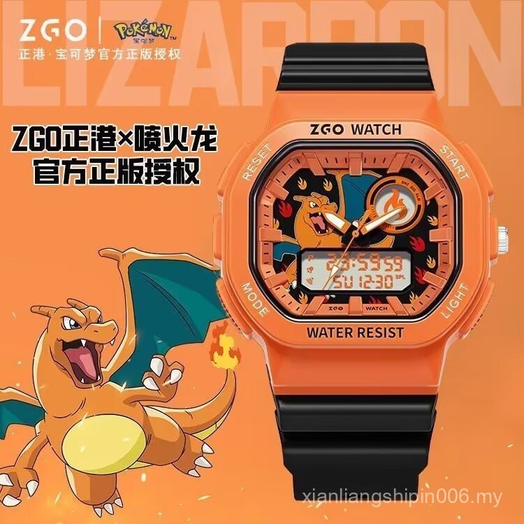 Zgo ZGO Charizard Charizard Joint Watch Male Student Junior High School ...