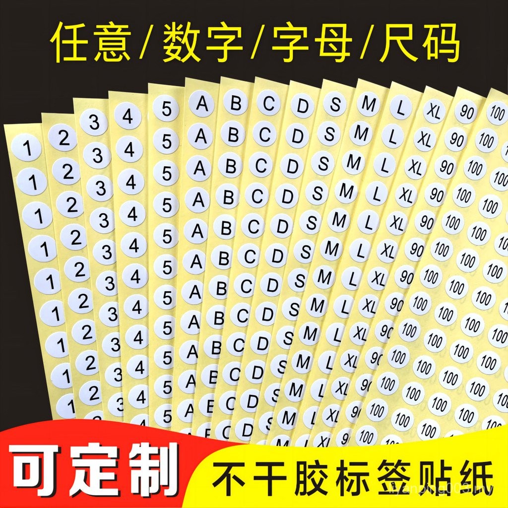 Adhesive Number Number Sticker Adhesive Number Clothing Size Label ...