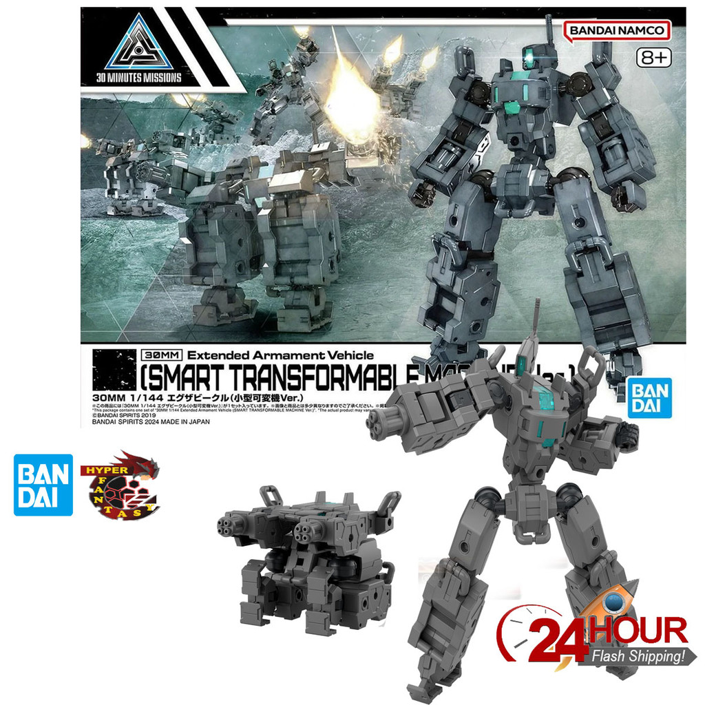 BANDAI 30MM 1/144 Exa Vehicle (Smart Transformatble Machine Ver ...