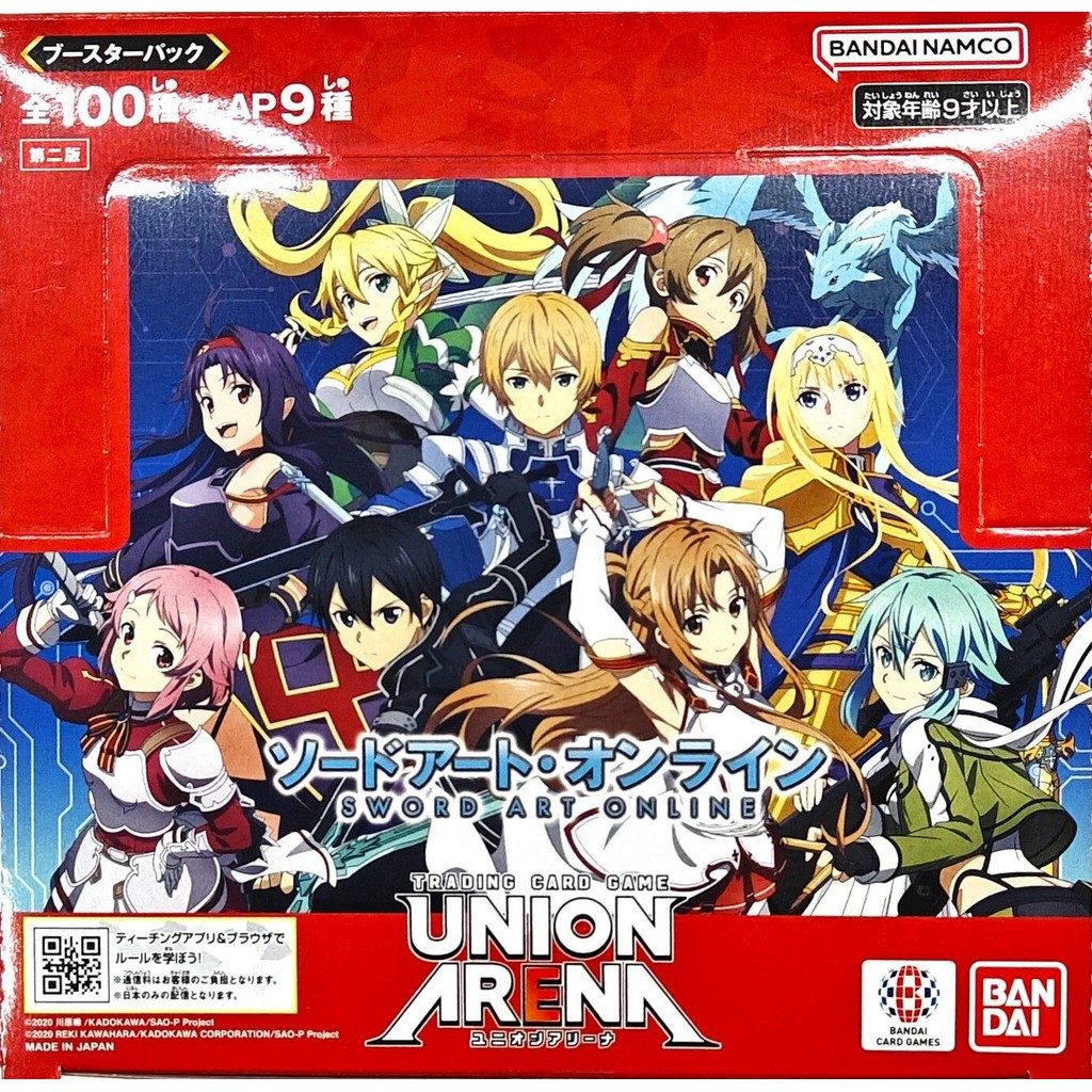 Union Arena Trading Card Game UA15BT Sword Art Online 2nd Edition Booster Box | Shopee Malaysia