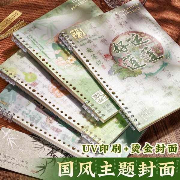 notebook a5 notebook aesthetic notebook for kids Buku nota daun longgar ...