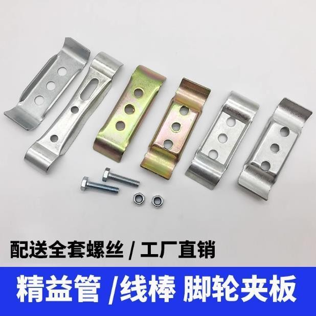 Exquisite Pipe Fittings Line Stick Upper Lower Splint Small Cart Tool ...