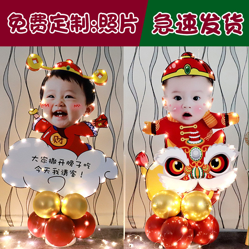 Birthday Humanoid Standing Card Hundred Days Banquet Decoration Welcome ...