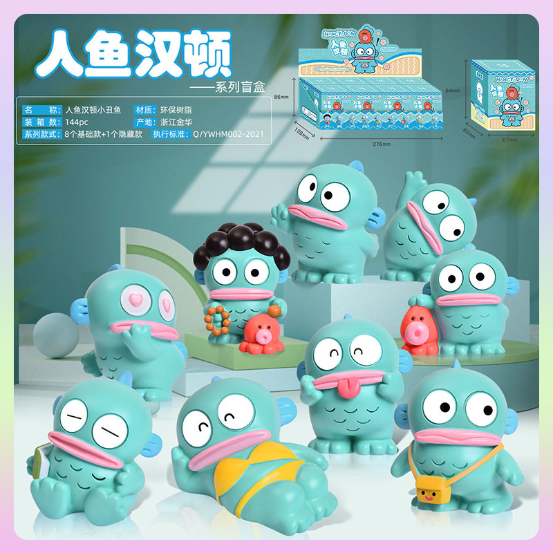 Cute ugly and cute fish doll blind box figure toy clown fish big mouth ...
