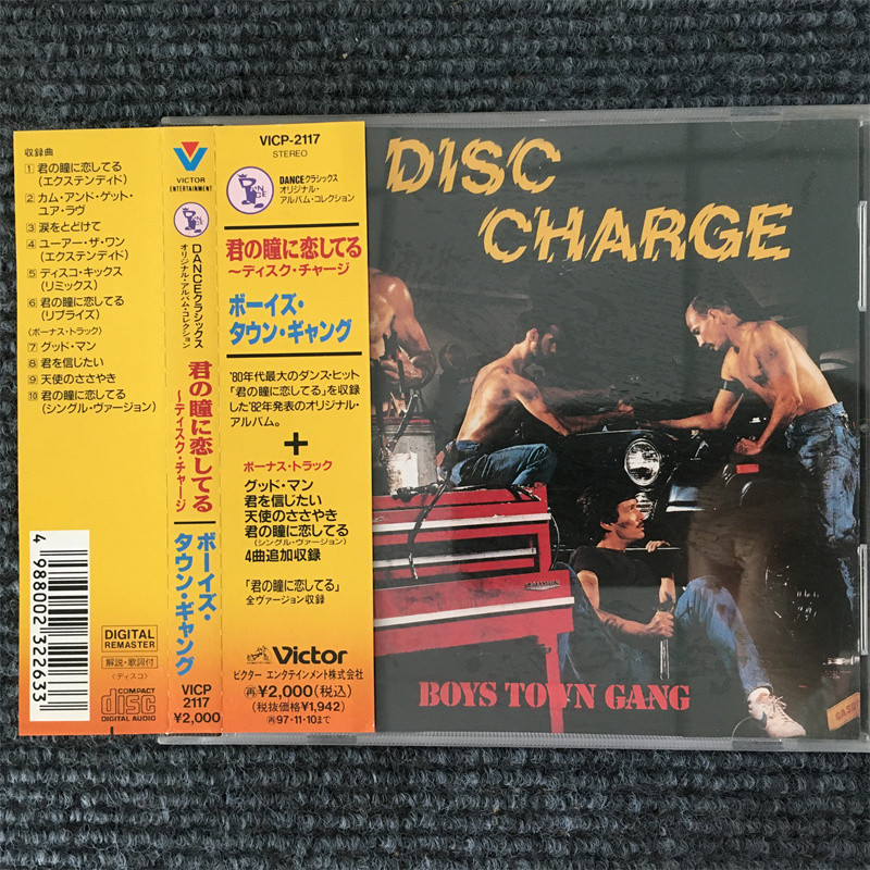 电子 Boys Town Gang Disc Charge 带侧标 (Japan Edition ) | Shopee Malaysia