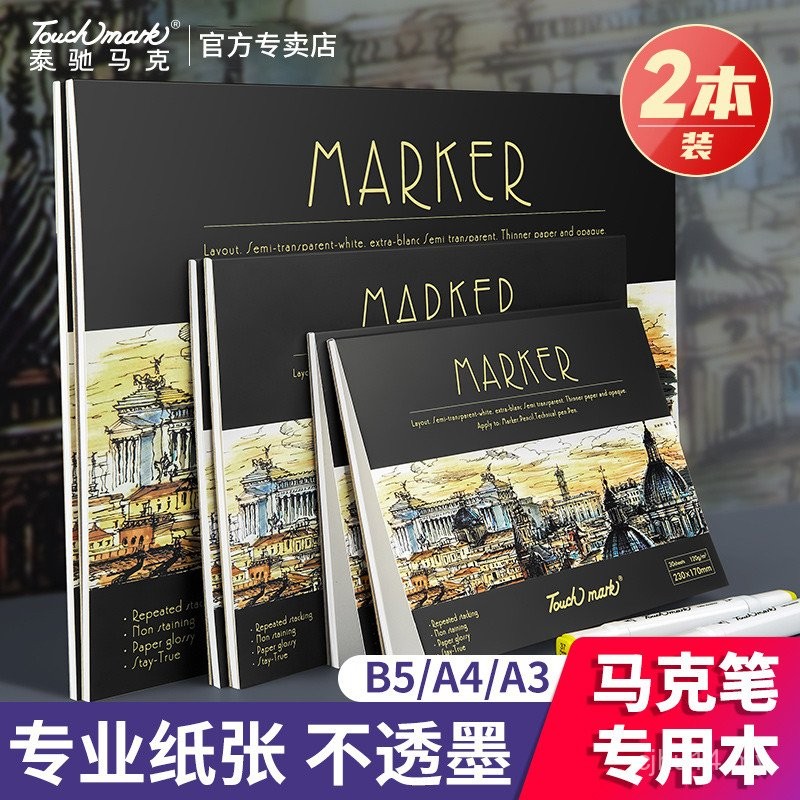 Penanda Touchmark Penanda Buku Lukisan Khas Buku Lakar Anime A4 Tebal ...