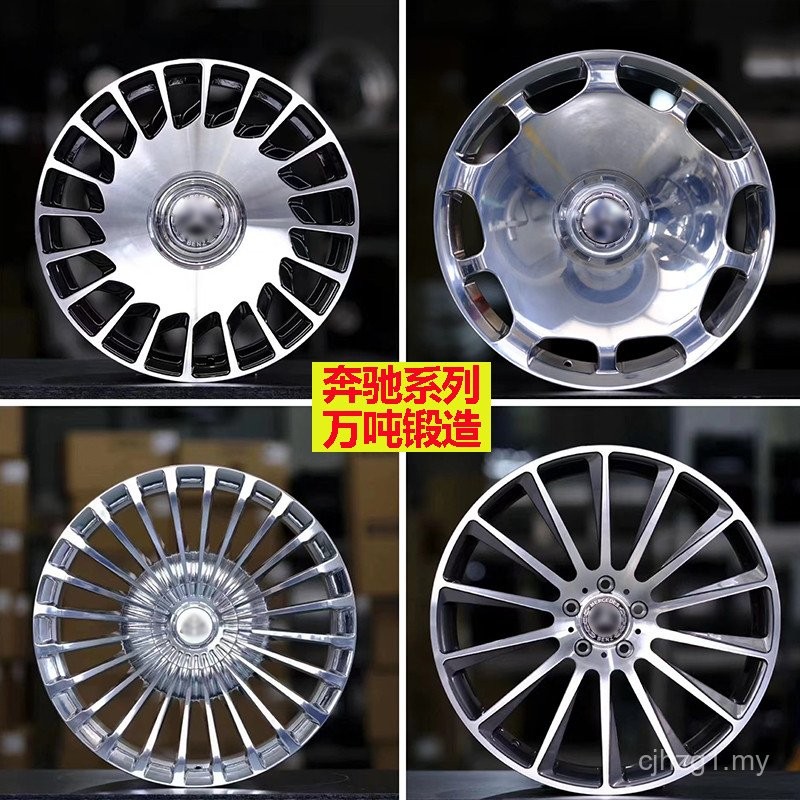 Sesuai untuk Mercedes-Benz E300L Maybach S-Class E-Class GLS/GLC Roda ...