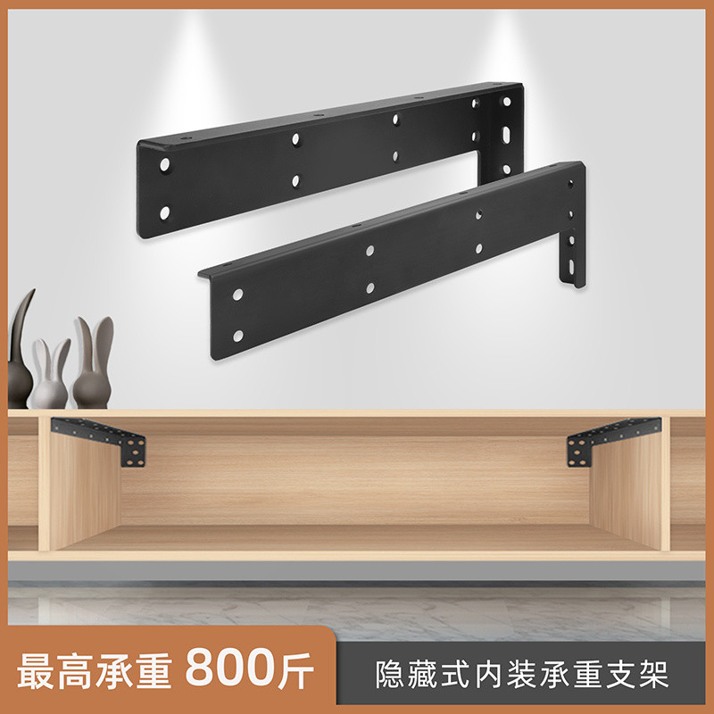 Heavy Duty Hanging Code Hanging TV Cabinet Load-Bearing Bracket Wall ...