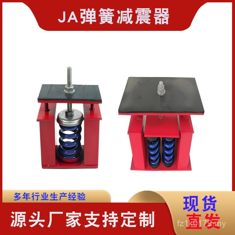 Cooling Tower Spring JA Pipe Air Conditioning Compressor Floor ...