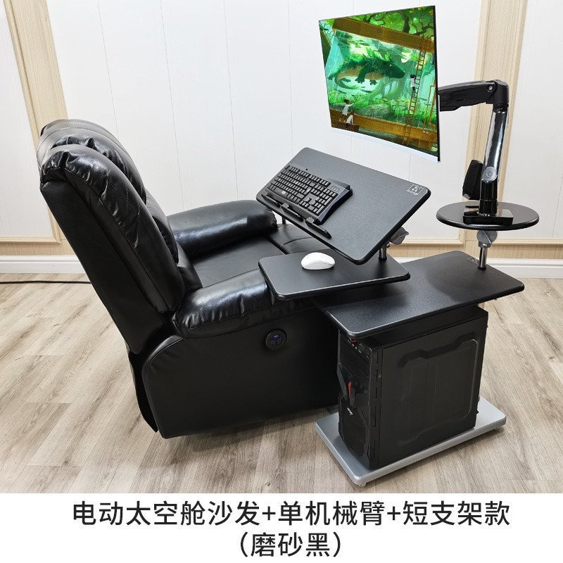 Computer Space Capsule Arm Computer Space Capsule Gaming Bedside Table ...