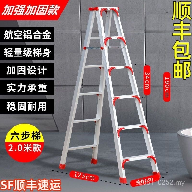 Folding Aluminum Alloy Double Side Ladder Herringbone Ladder Ladder ...