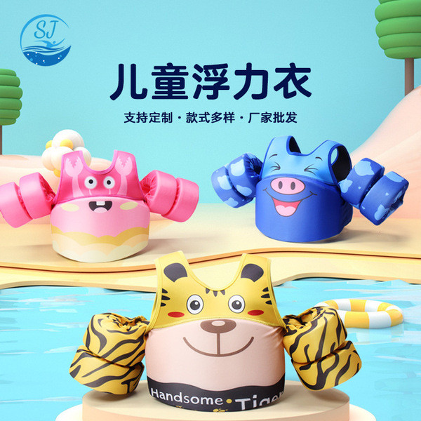 life jacket kids life jacket Pengilang kartun haiwan baru jaket ...
